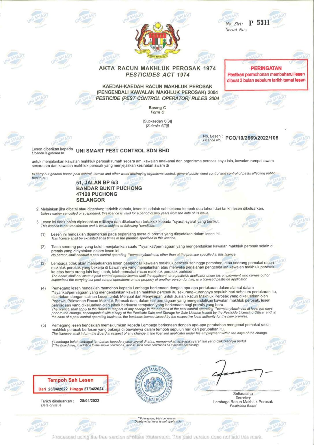 About Us - Uni Smart Pest Control